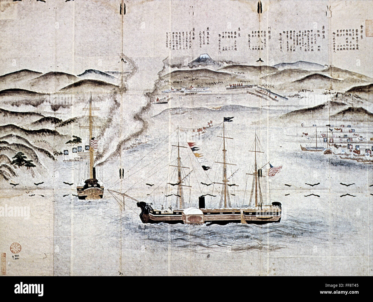 MATTHEW PERRY (1794-1858). /nCommodore Matthew Perry's ship arriving at ...