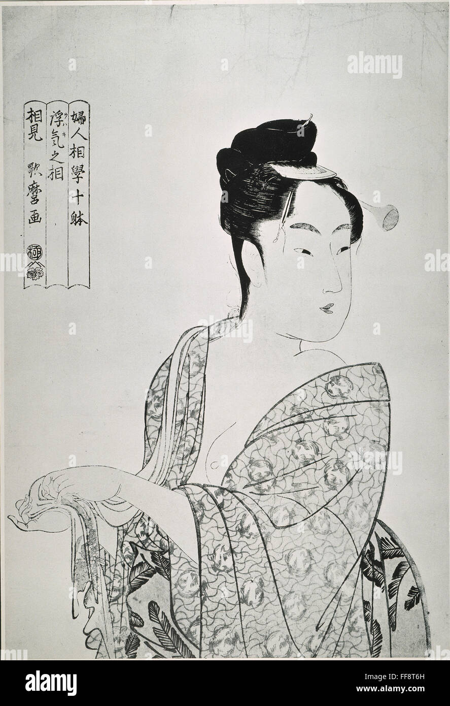 UTAMARO: THE WANTON TYPE. /nJapanese oban print, c1792, by Kitagawa ...
