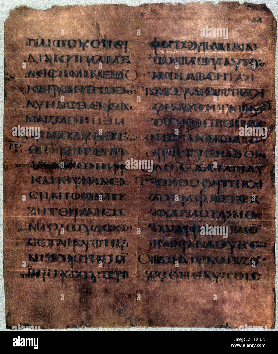 GREEK BIBLE. /nPage from the Gospel according to Matthew, From a Greek ...