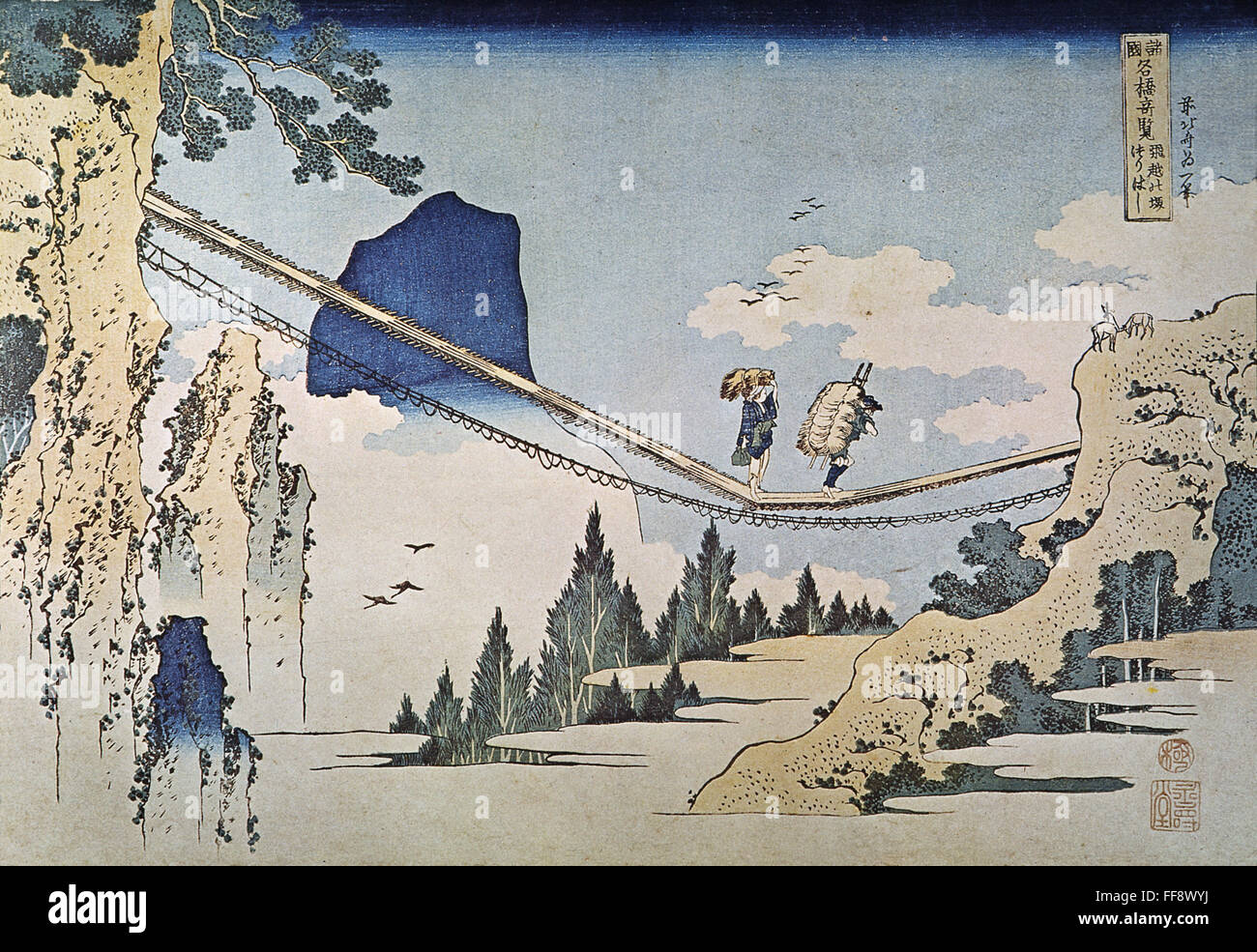 HOKUSAI: HANGING BRIDGE. /n'The Hanging Bridge' [between the Japanese ...