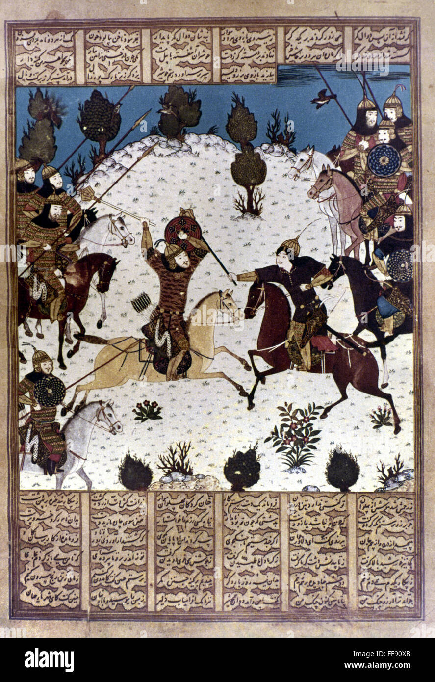 PERSIAN MINIATURE, c1430. /nCombat of Rustam and his grandson Barzu ...