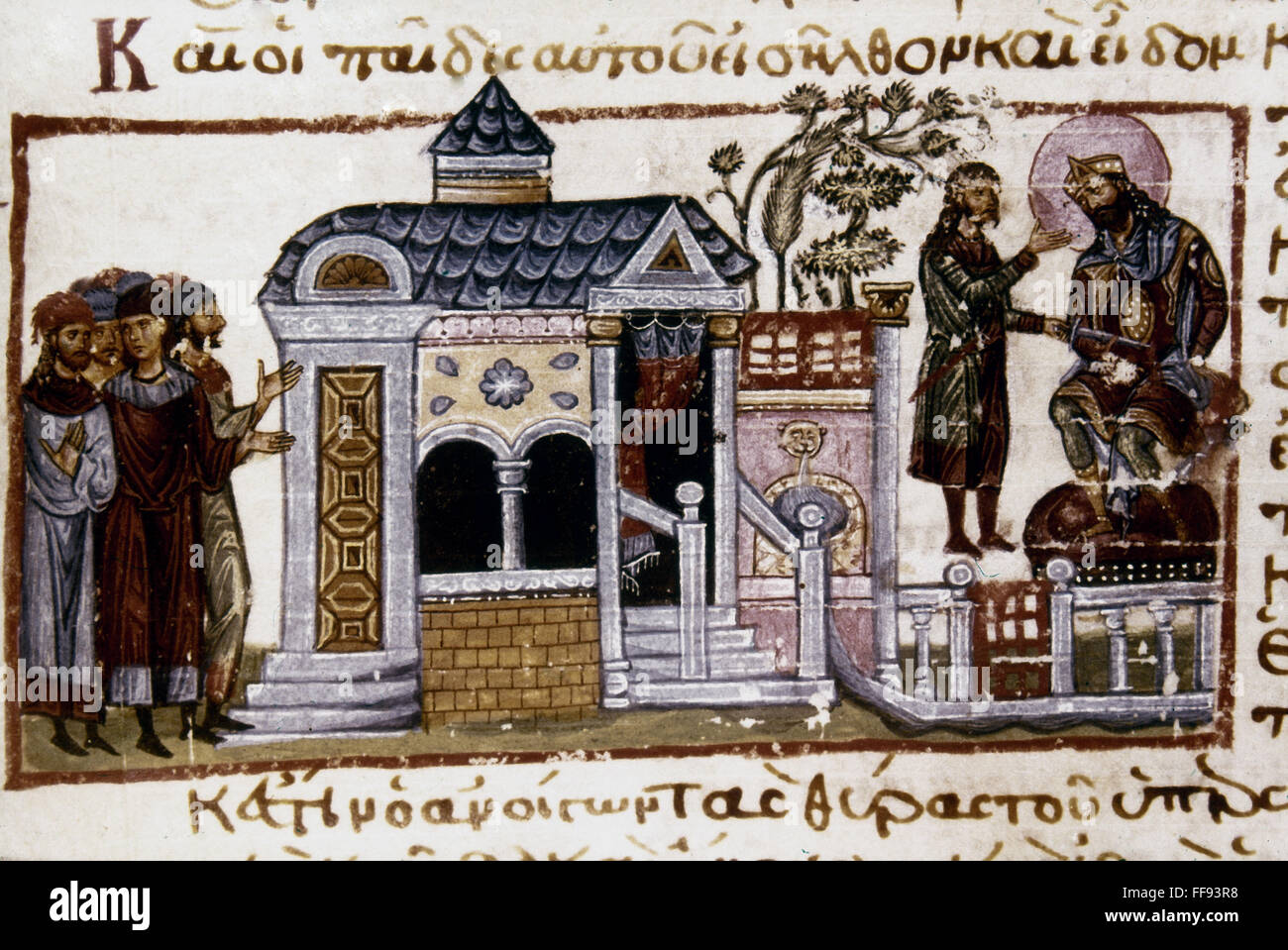 CONSTANTINOPLE: PALACE. /nA Byzantine palace at Constantinople ...