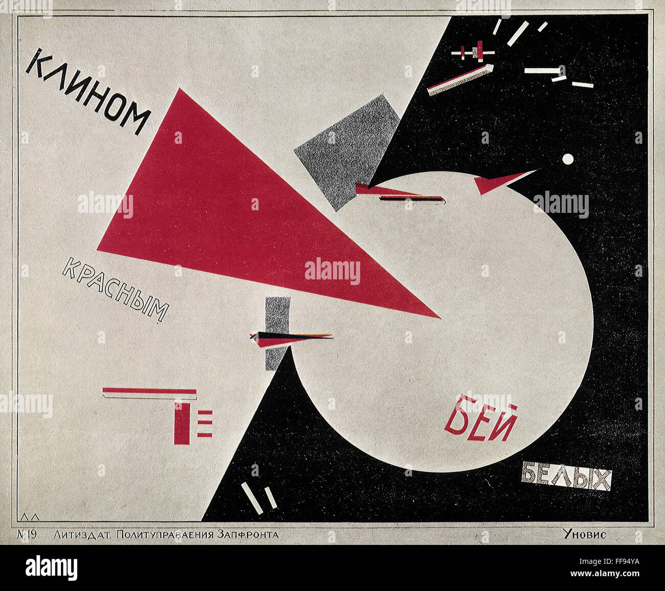 RUSSIAN CIVIL WAR, 1920./n'Drive Red Wedges into White Troops!' Russian ...