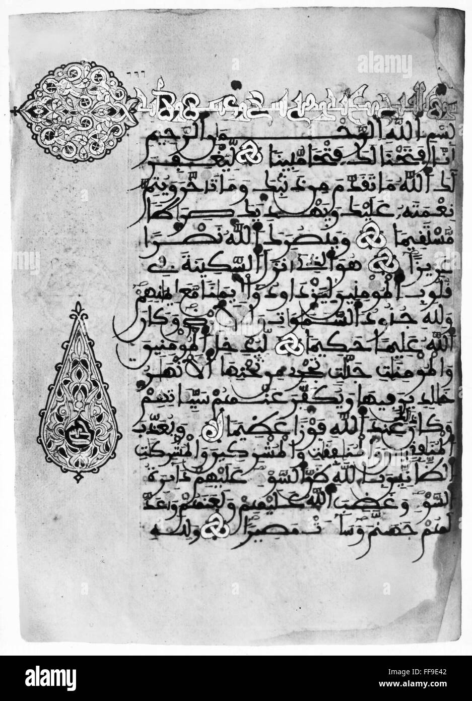 KORAN, 1568. /nThe opening of Surah XLVIII, the Chapter of Victory ...