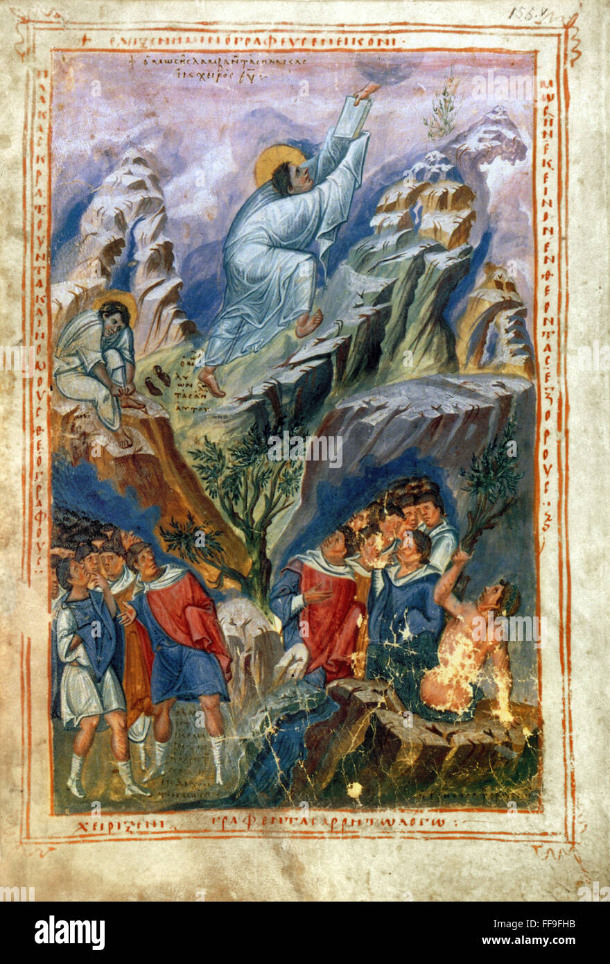 MOSES ON MOUNT SINAI. /nIllumination from a Byzantine bible, c900-950 ...