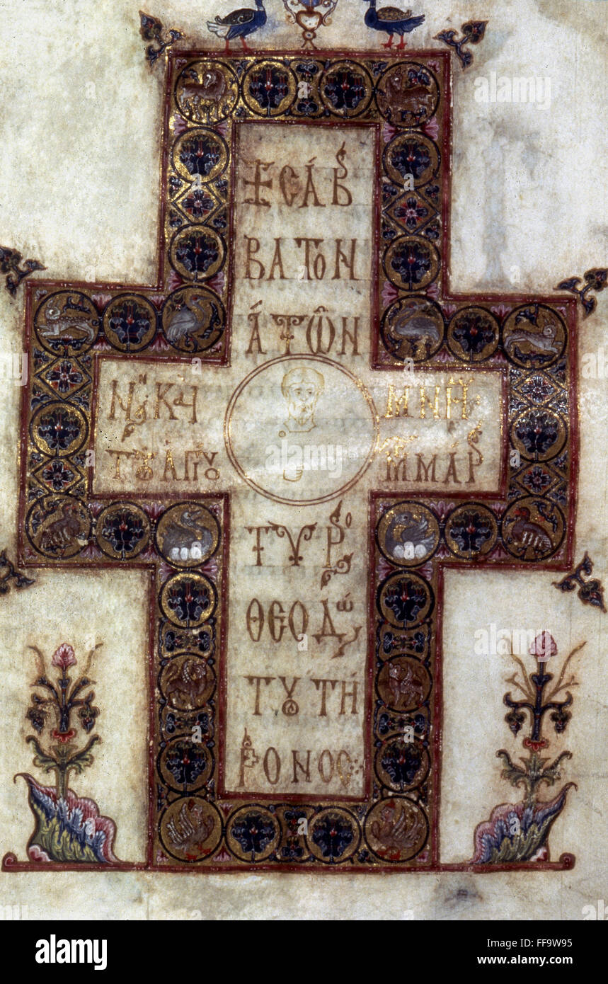 DECORATED CROSS, 12th C. /nManuscript illumination from a Greek Gospel ...