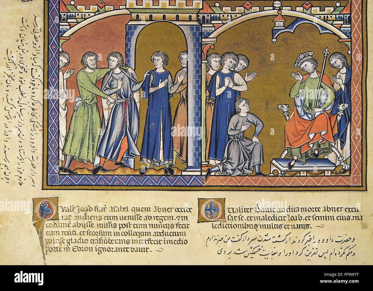 JOAB, ABNER, DAVID. /nJoab recalls Abner and slays him (II Samuel iii ...