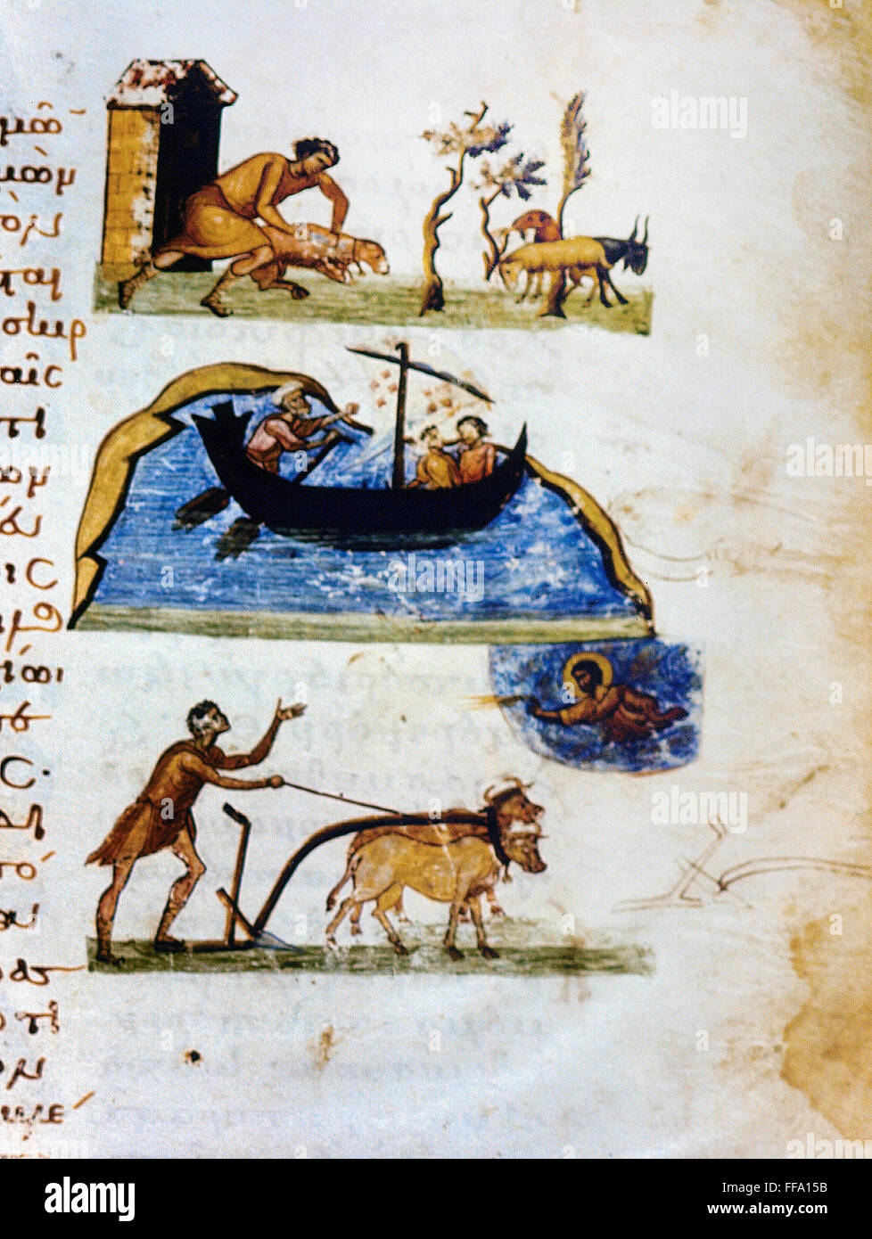 BYZANTINE ART: FARMING. /nAgricultural work. Manuscript illumination ...
