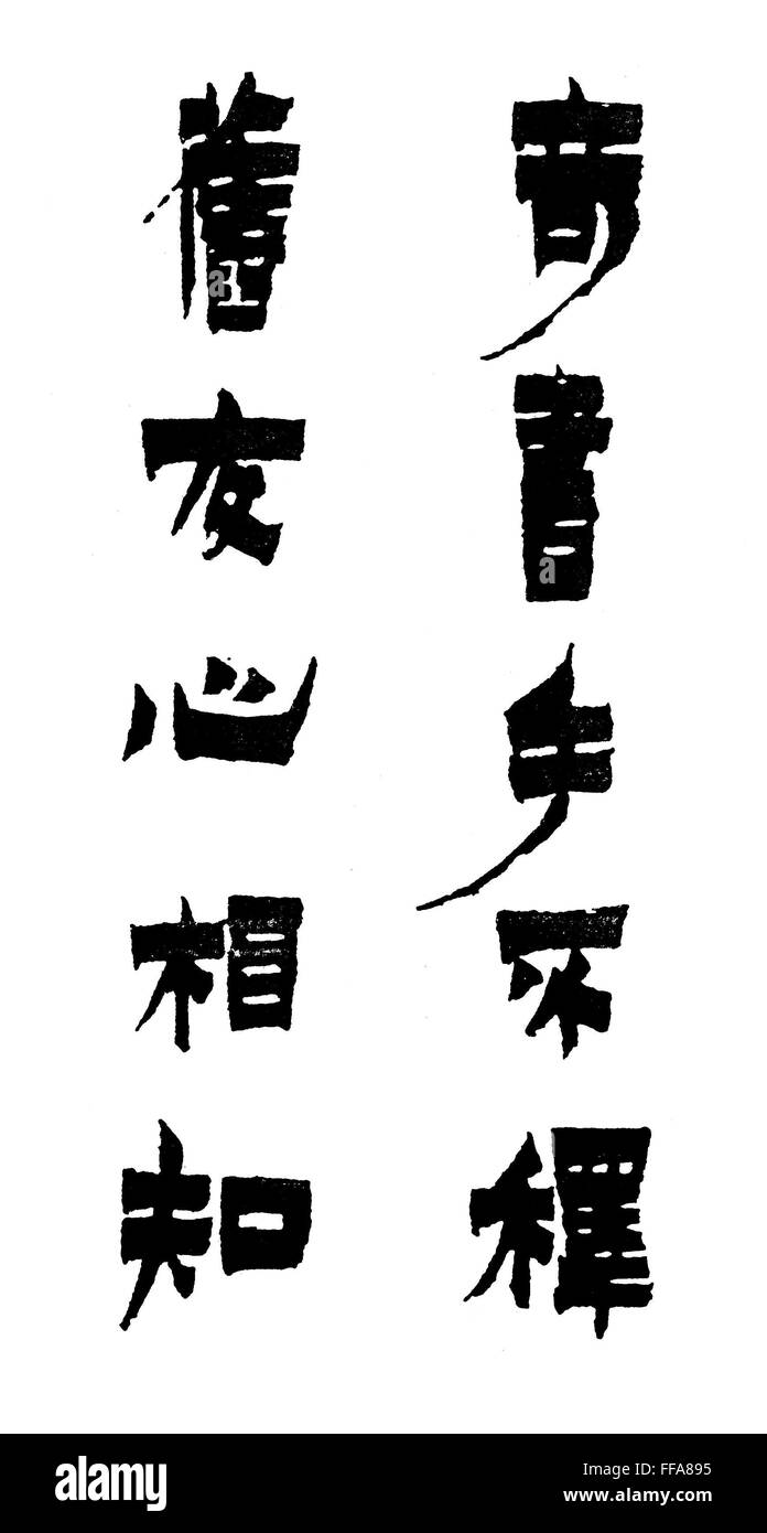CALLIGRAPHY: CHINESE. /nChin Nung (1687-1764), a couplet, Ch'ing ...
