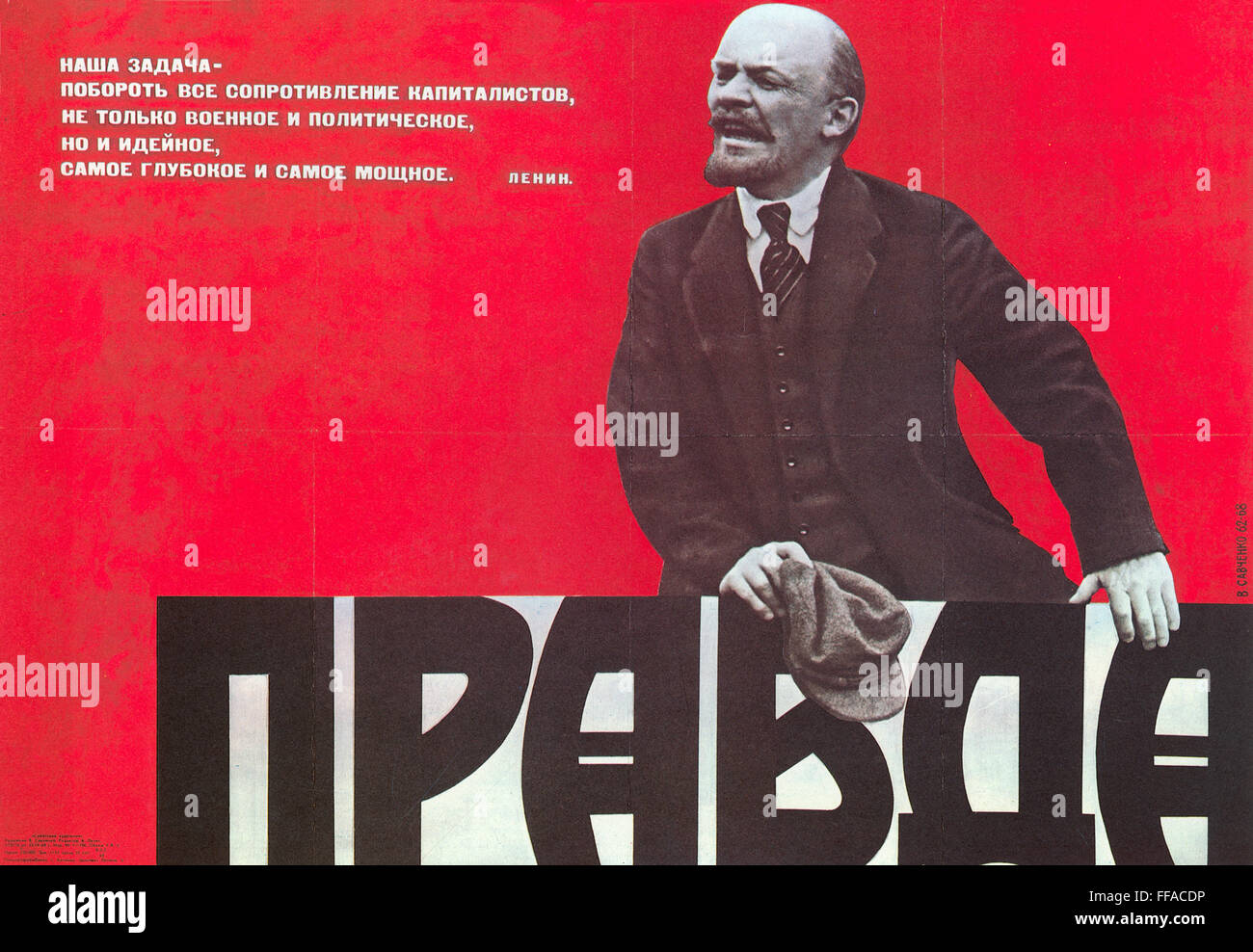 PRAVDA: COMMUNIST POSTER. /n'Pravda: Our task is to overcome capitalist ...