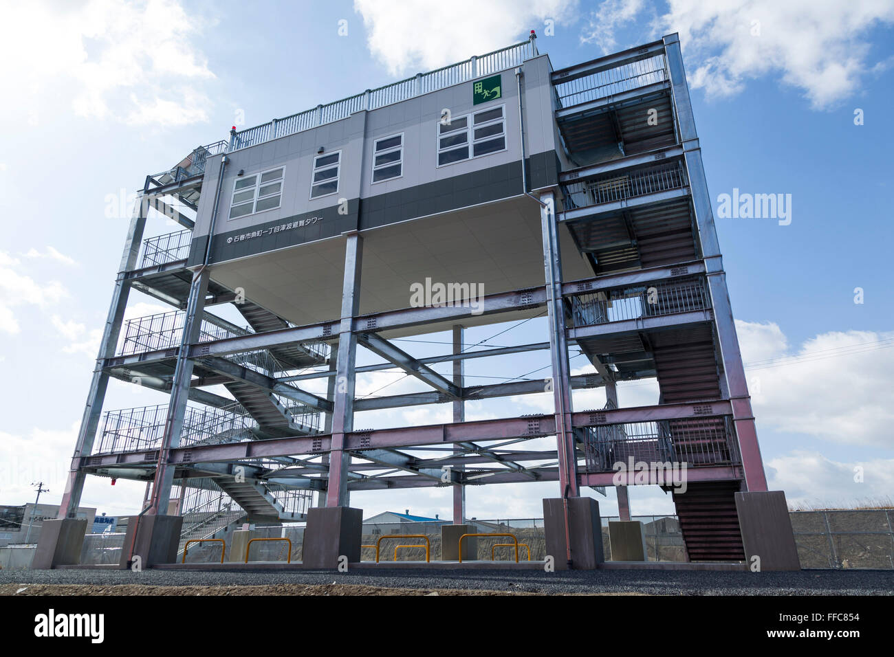 A general view of a tsunami evacuation tower in Ishinomaki on February ...