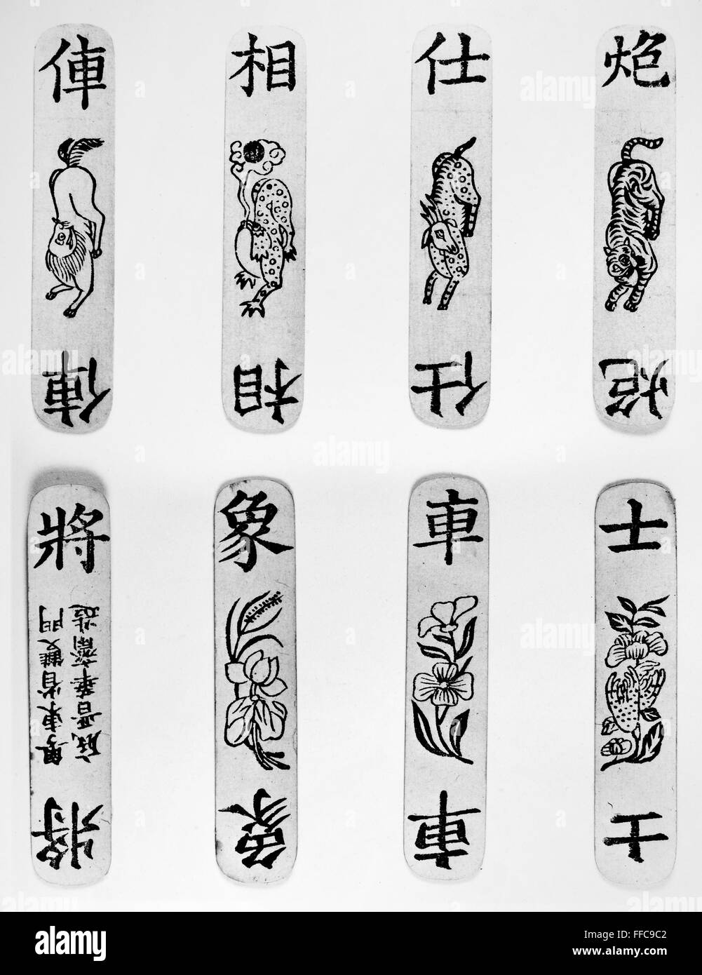 CHINA: PLAYING CARDS. /nChinese playing cards Stock Photo - Alamy