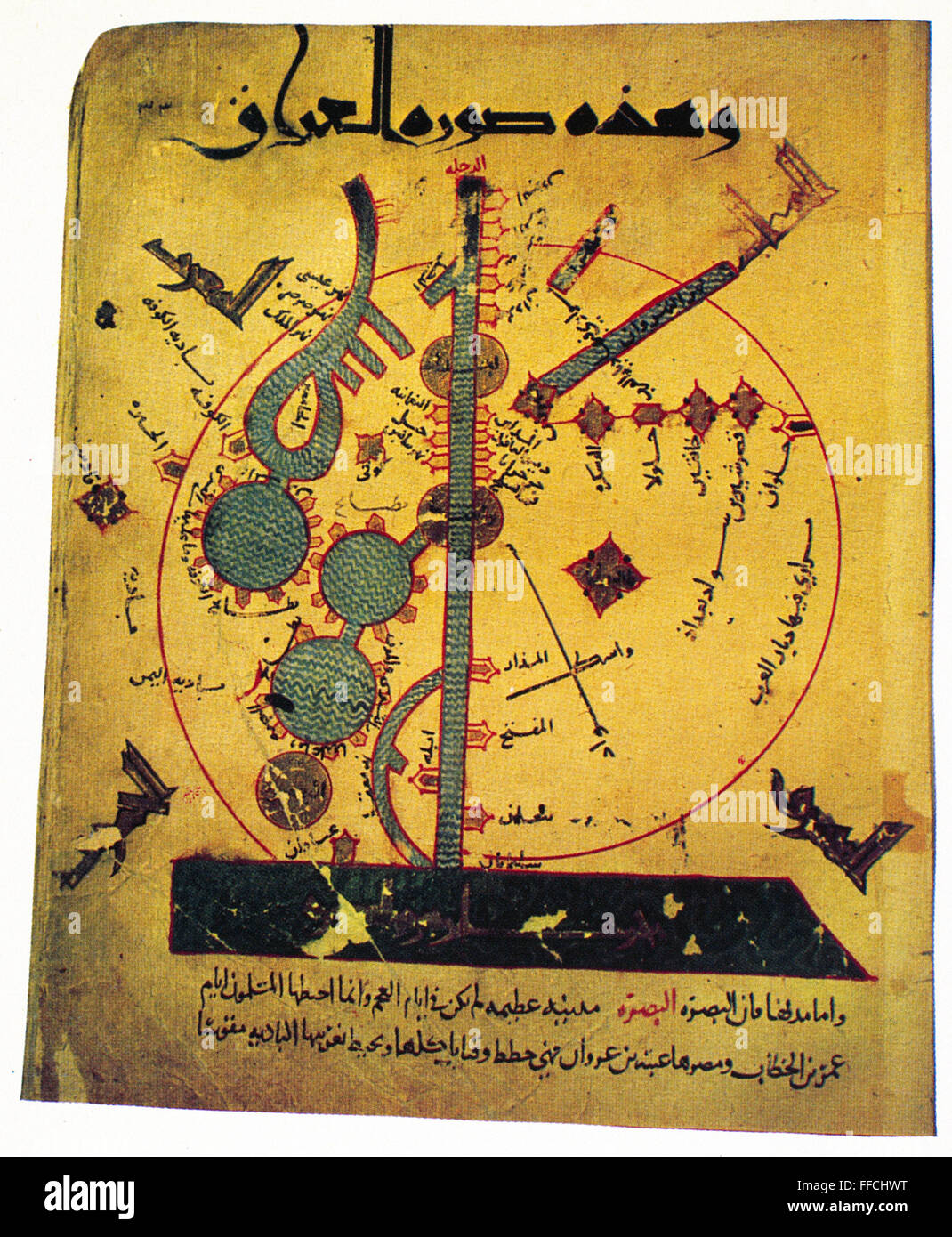 MAP: IRAQ, 15th CENTURY. /n15th century map of Iraq drawn by Persian ...