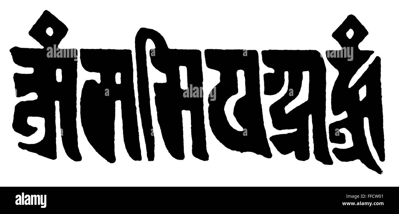 BUDDHISM: TIBETAN MANTRA. /nScript for the Tibetan mantra of the ...