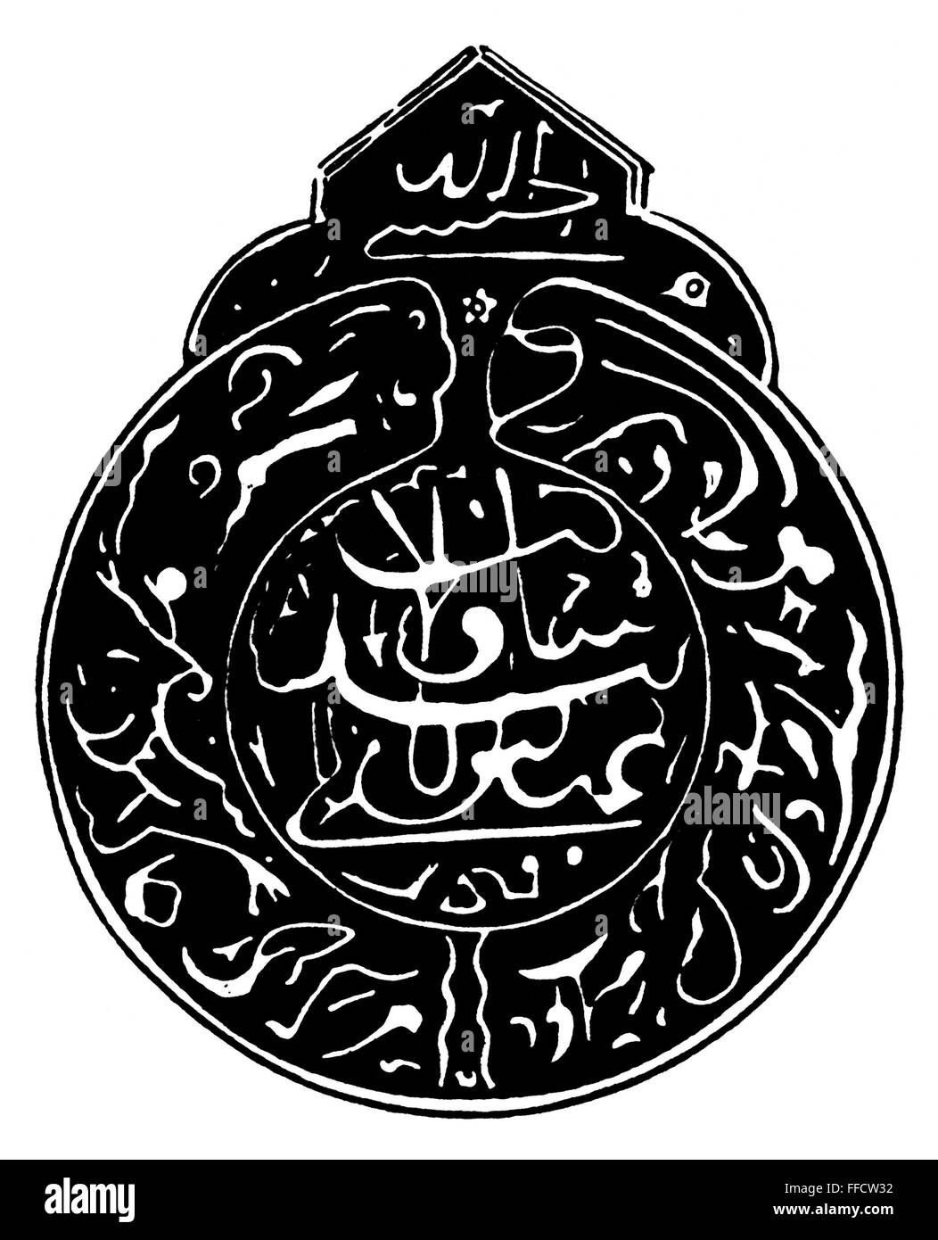 ISLAMIC SYMBOL. /nIslamic talisman Stock Photo - Alamy
