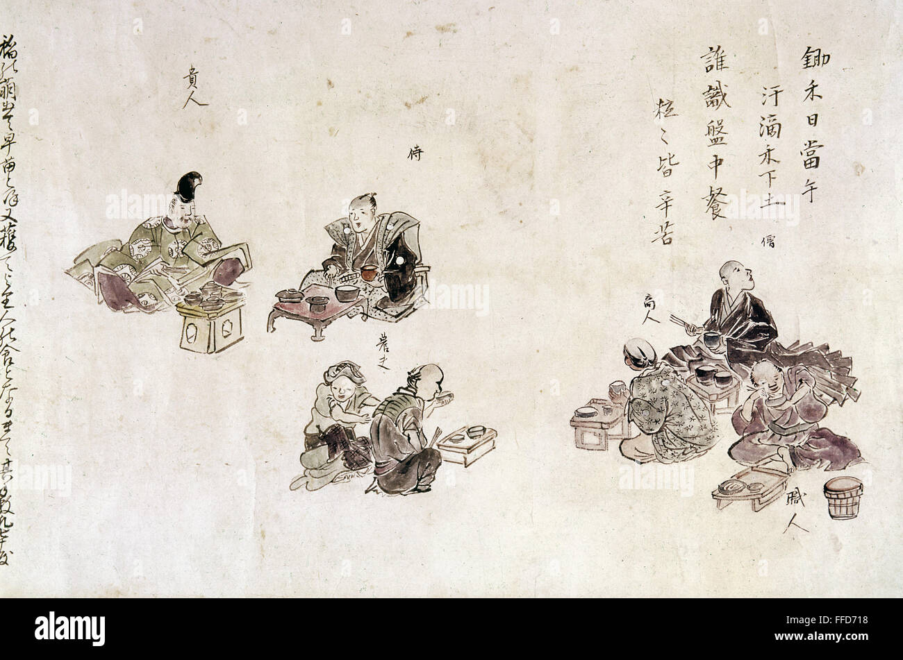 JAPAN: SOCIAL CLASSES. /nJapanese from a broad social spectrum eating ...