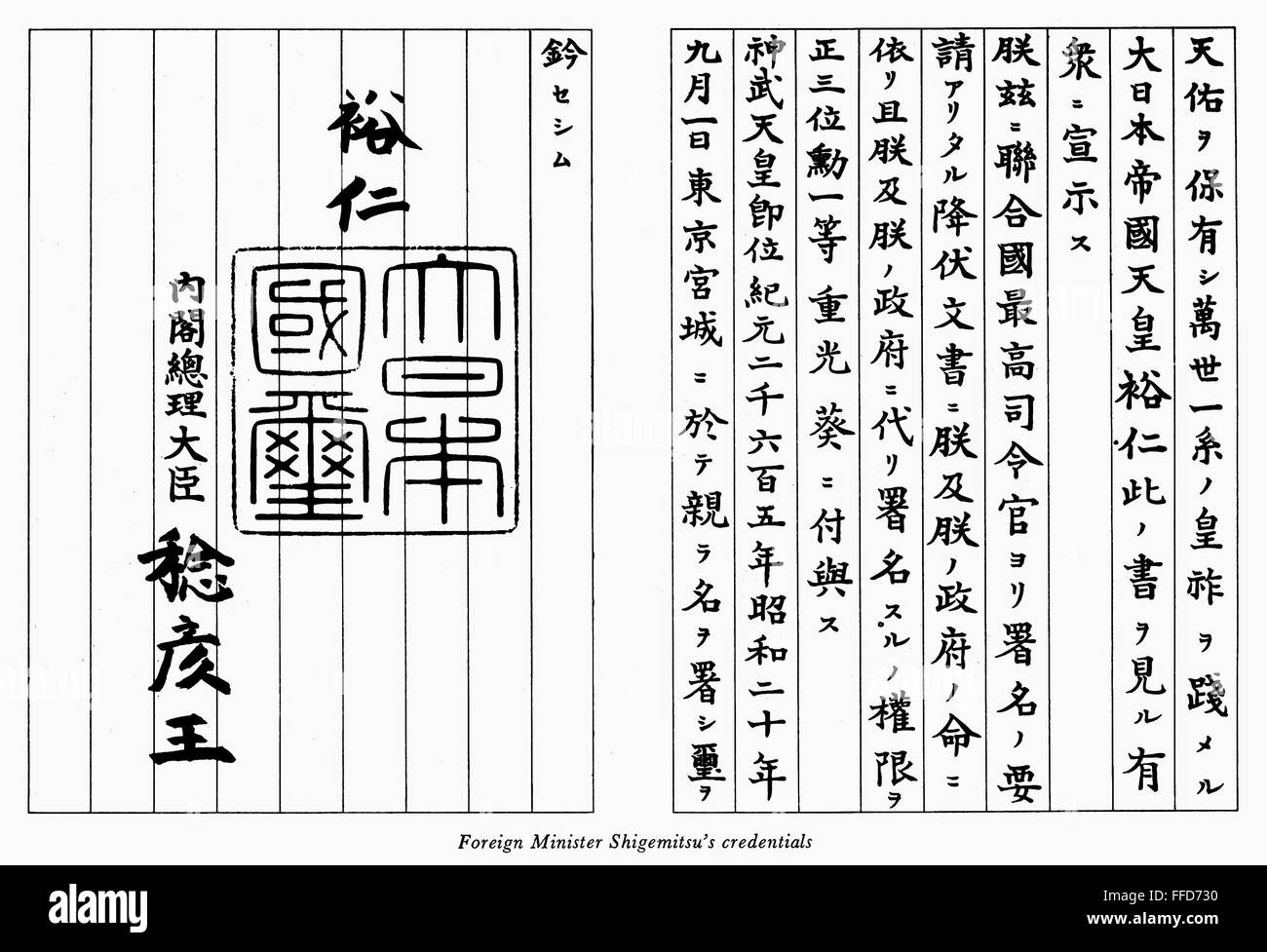 JAPANESE SURRENDER, 1945. /nCredentials presented by Mamoru Shigemitsu ...