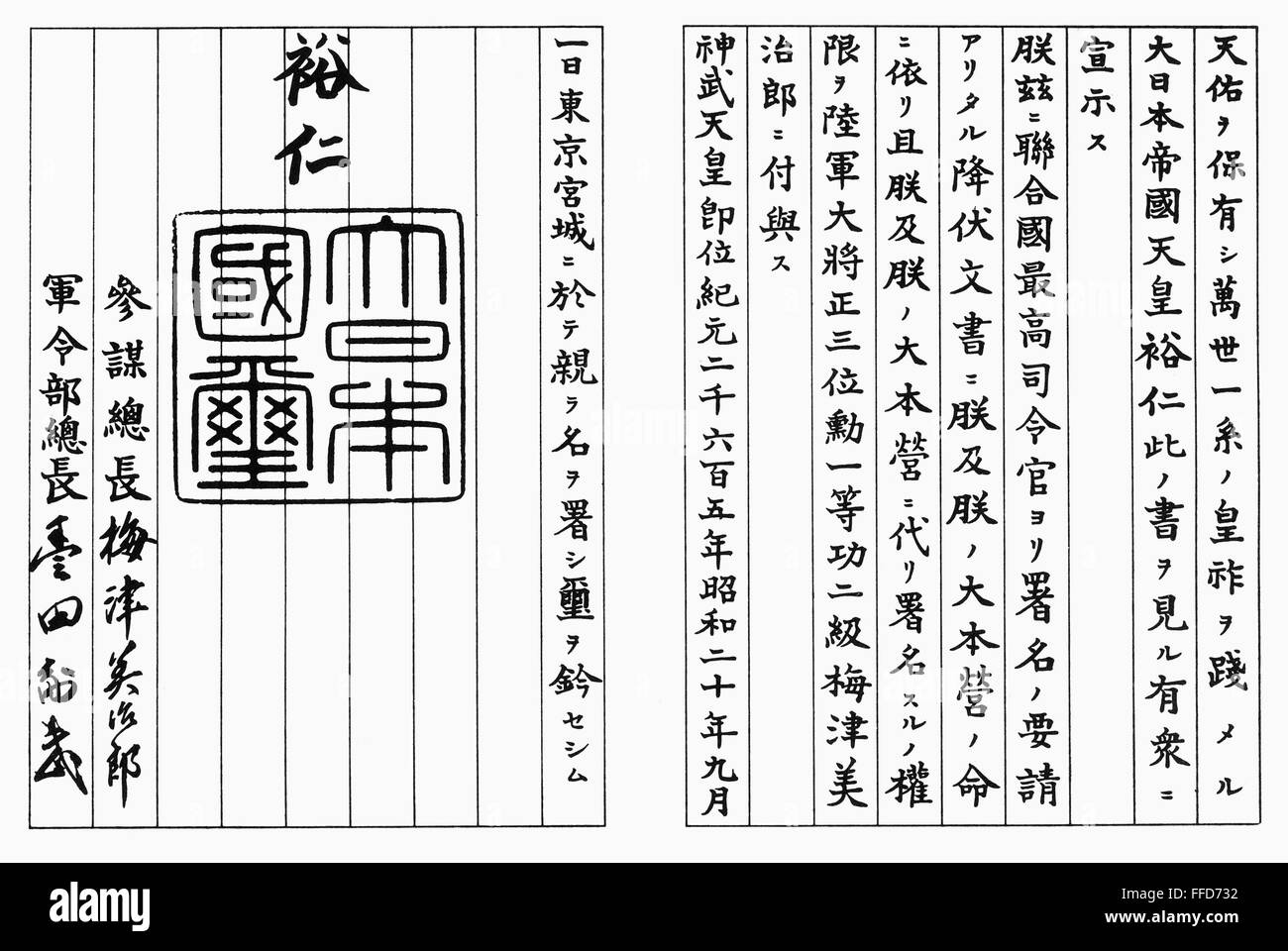 JAPANESE SURRENDER, 1945. /nCredentials presented by General Yoshijiro ...