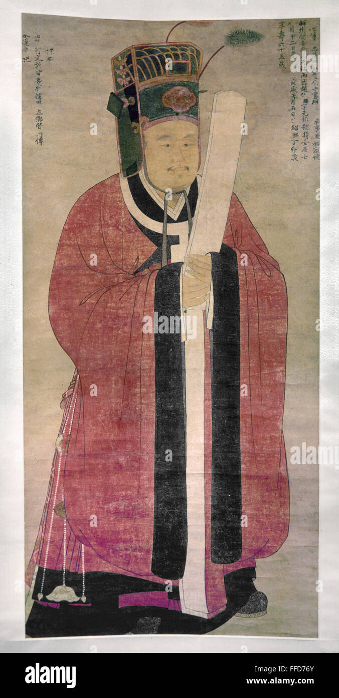 Chaos chao hi-res stock photography and images - Alamy