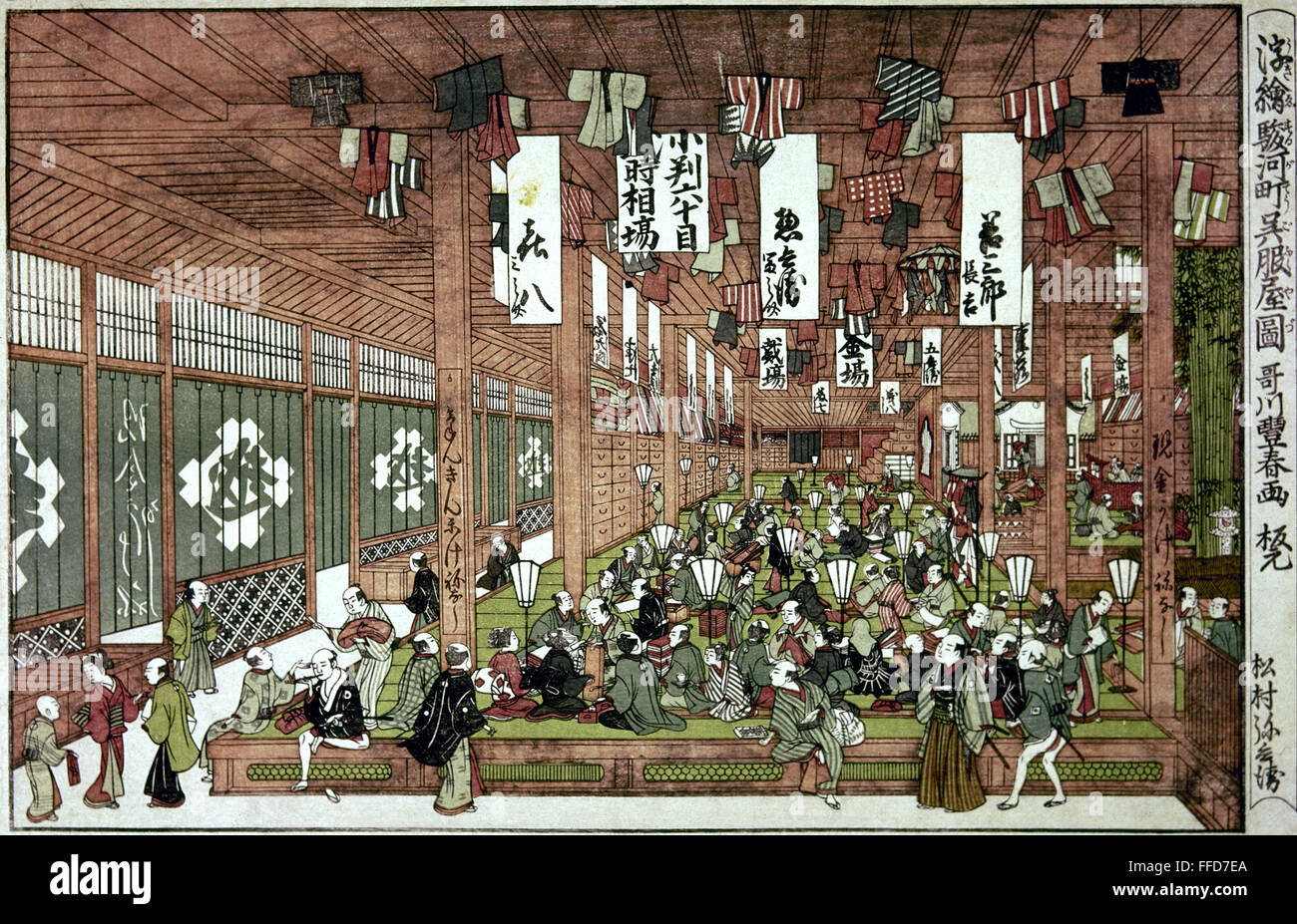JAPAN: DRY GOODS STORE. /nInterior of the Echigaya dry goods store, Edo ...