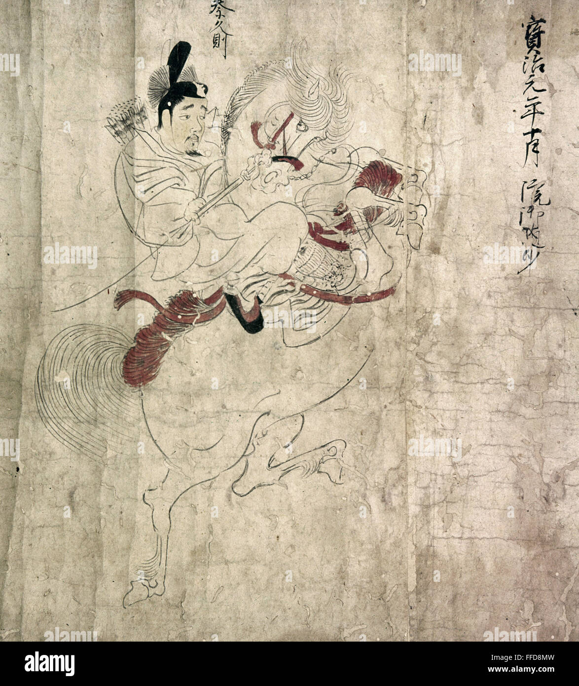 JAPAN: IMPERIAL BODYGUARD. /nInk and color wash on paper, c1247 ...