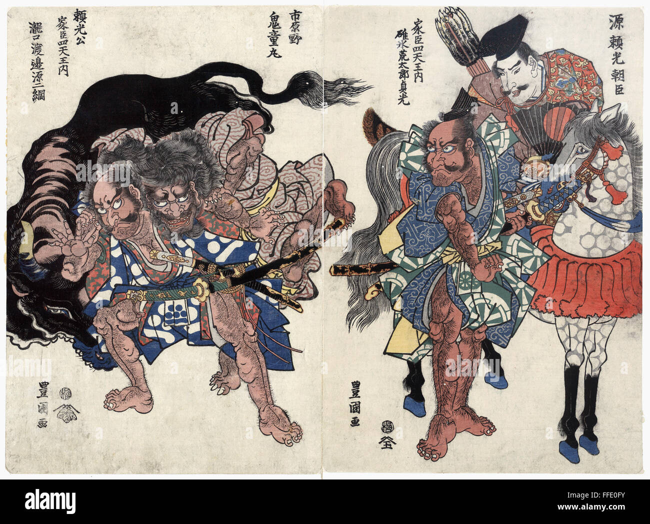 MINAMOTO YORIMITSU /n(944-1021). Also known as Minamoto no Raiko ...