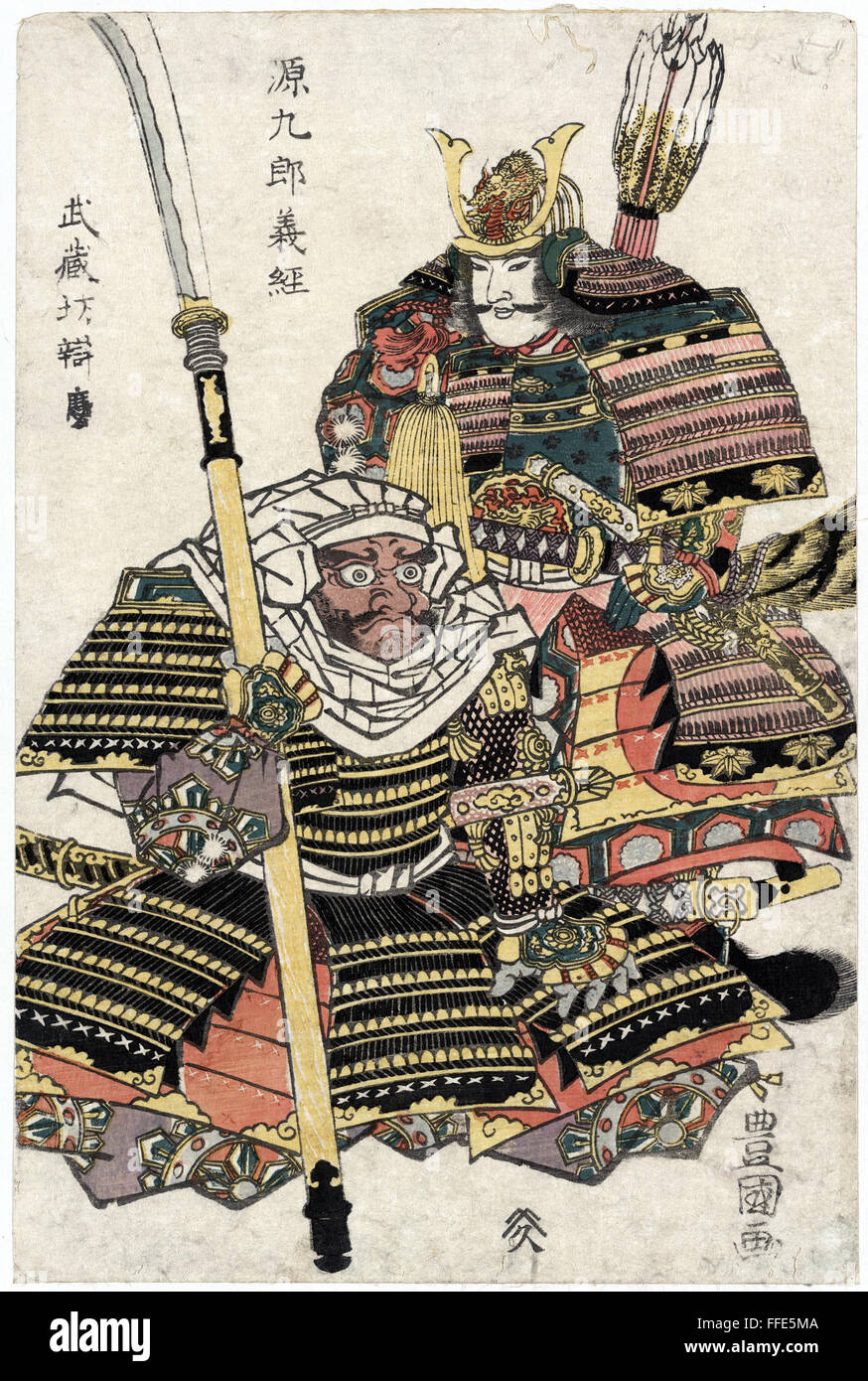 SAMURAI, 12th CENTURY. /nJapanese samurai warrior, Genkuro Yoshitsune ...