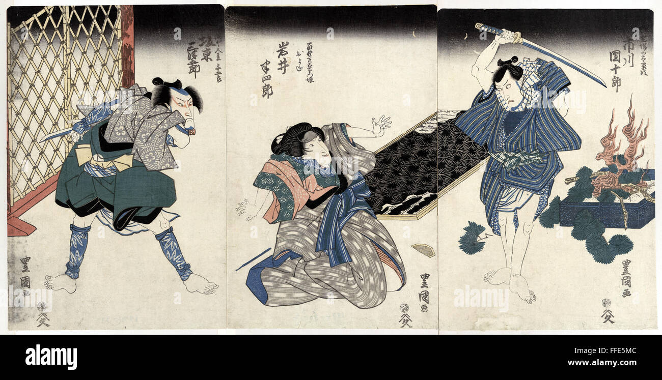 Bando chushingura hi-res stock photography and images - Alamy