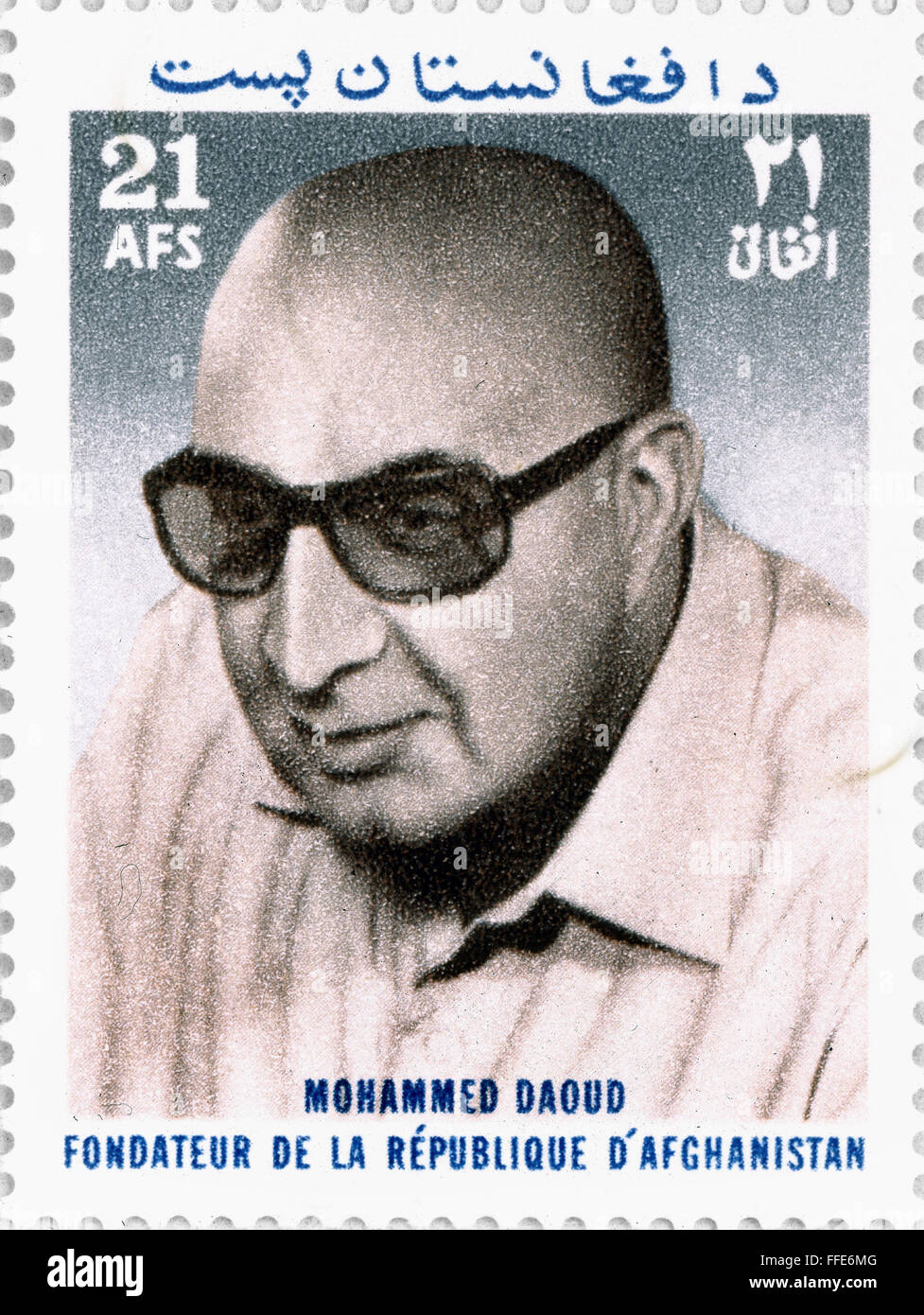 MOHAMMED DAUD KHAN /n(1909-1978). Afghan prince and politician. On an ...