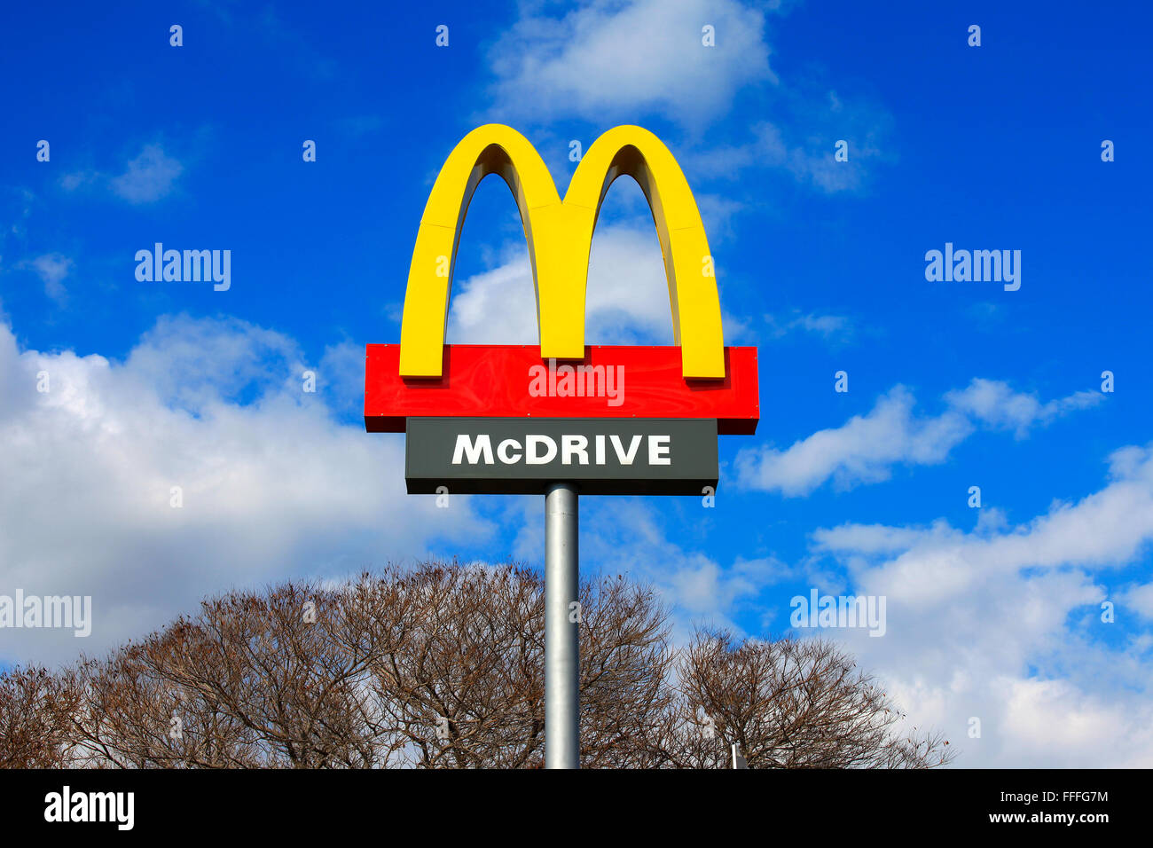 Mcdonalds shop High Resolution Stock Photography and Images - Alamy