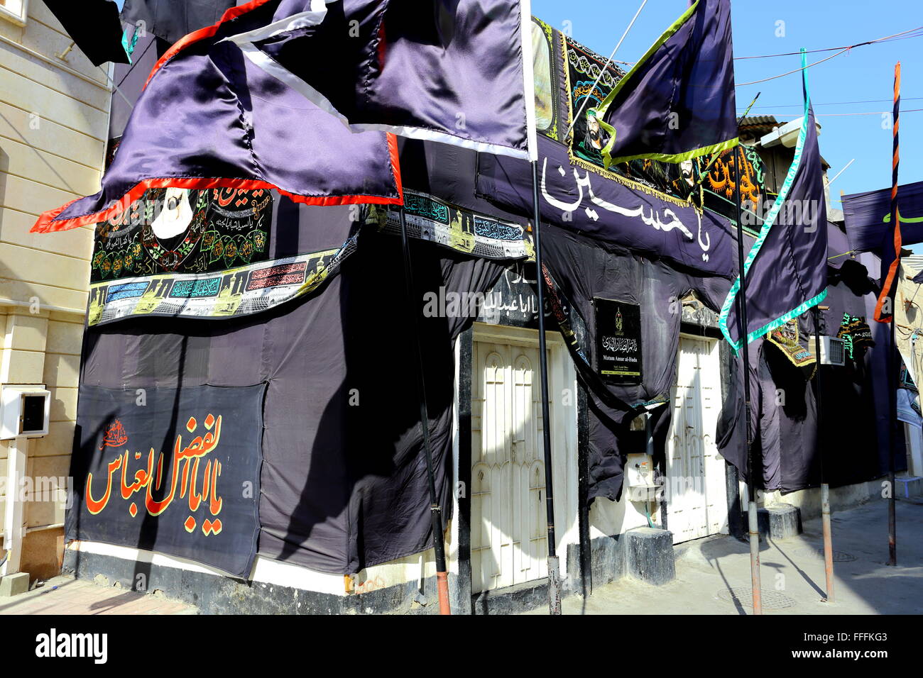 Al ansar hi-res stock photography and images - Alamy