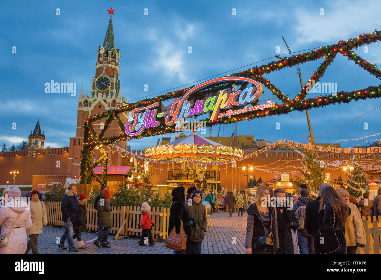Red square, Decoration and illumination for New Year and Christmas ...