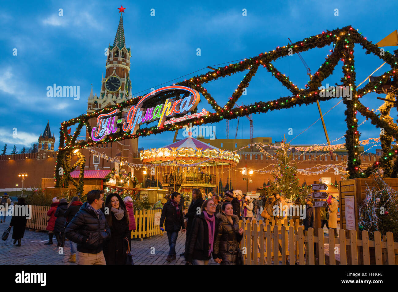 Red square, Decoration and illumination for New Year and Christmas ...