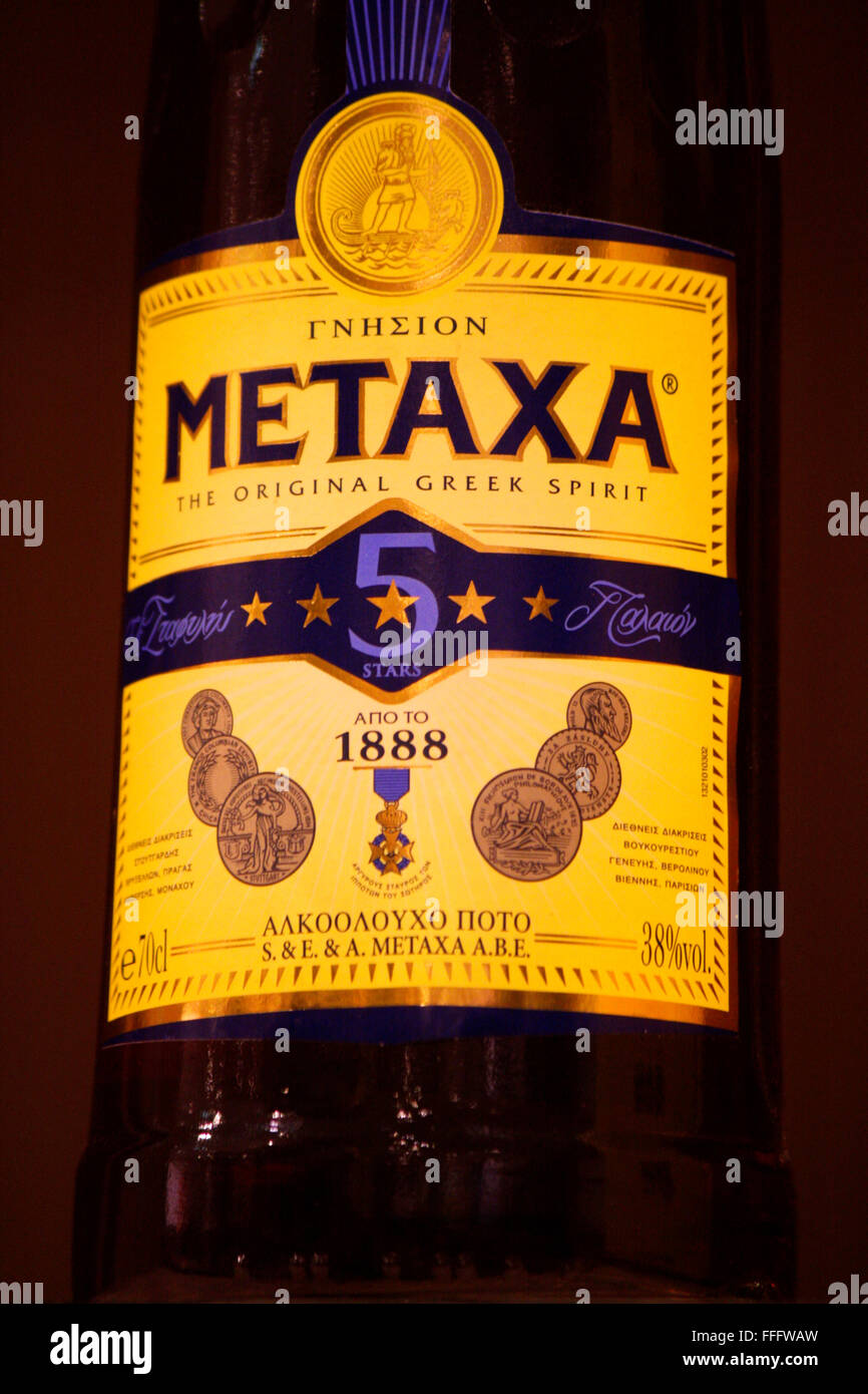 Metaxa logo hi-res stock photography and images - Alamy