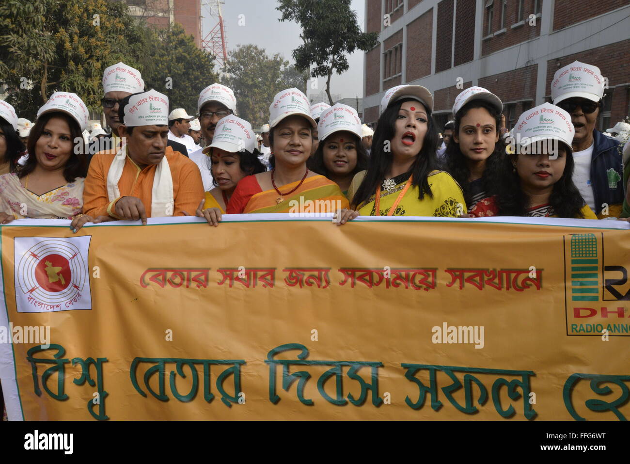 Bangladesh Radio broadcaster held a rally to celebrate world radio day ...