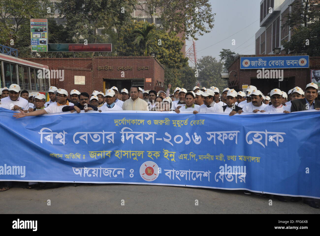 Bangladesh Radio broadcaster held a rally to celebrate world radio day ...