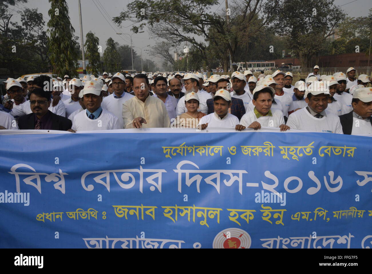 Bangladesh Radio broadcaster held a rally to celebrate world radio day ...