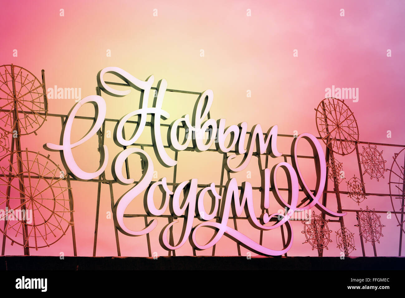 Russian language poster hi-res stock photography and images - Alamy