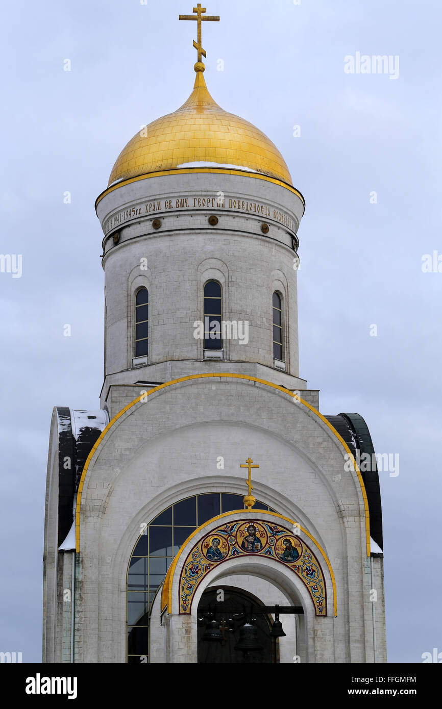 The old Orthodox Church in the city of Smolensk in Russia Stock Photo ...