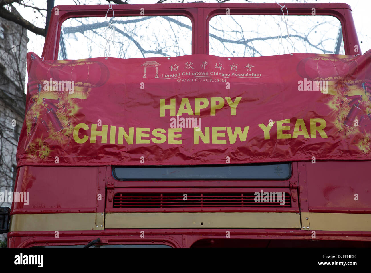 Happy dance dragon lanterns hi-res stock photography and images - Alamy
