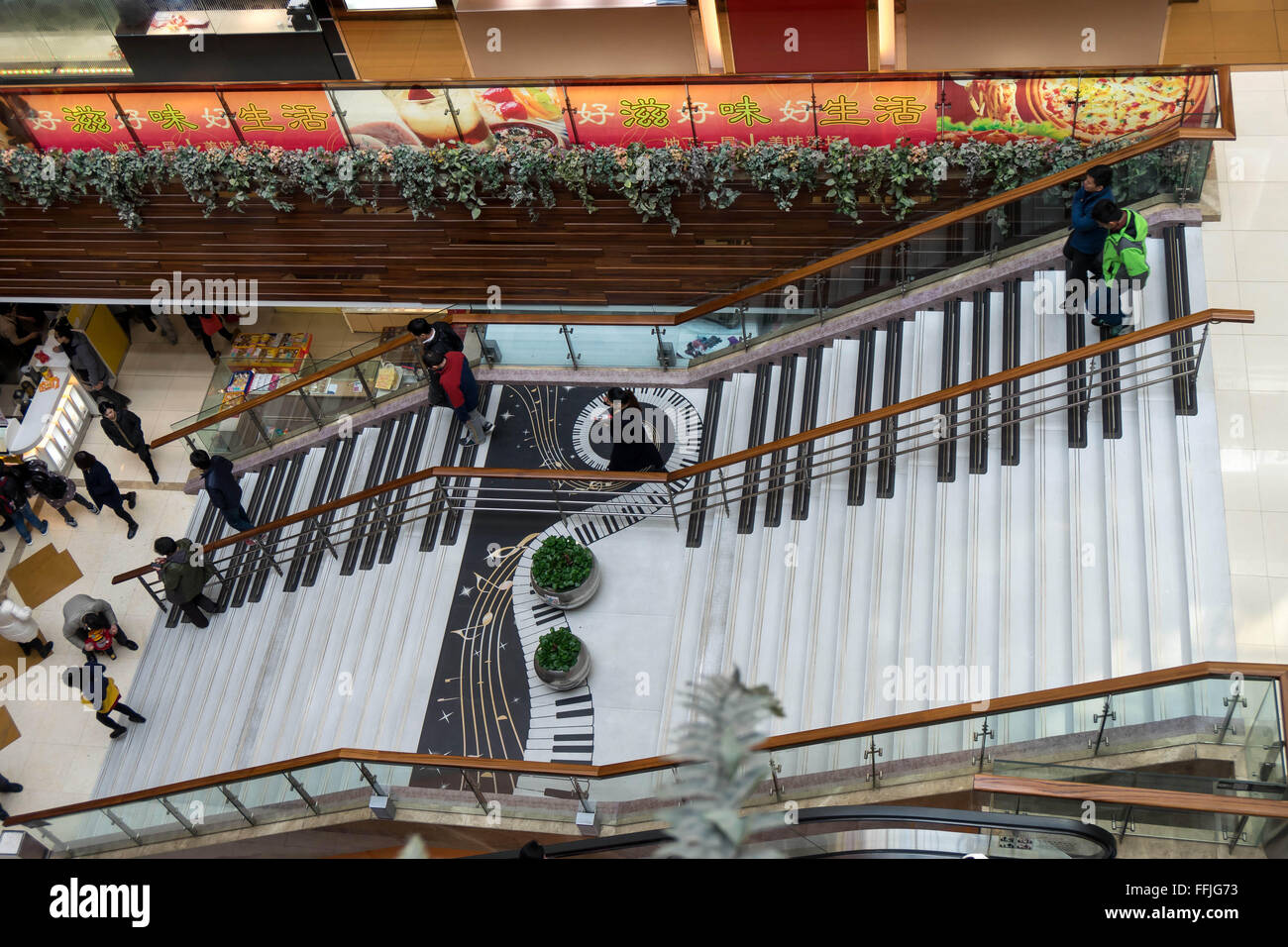 Piano key stairs hi-res stock photography and images - Alamy