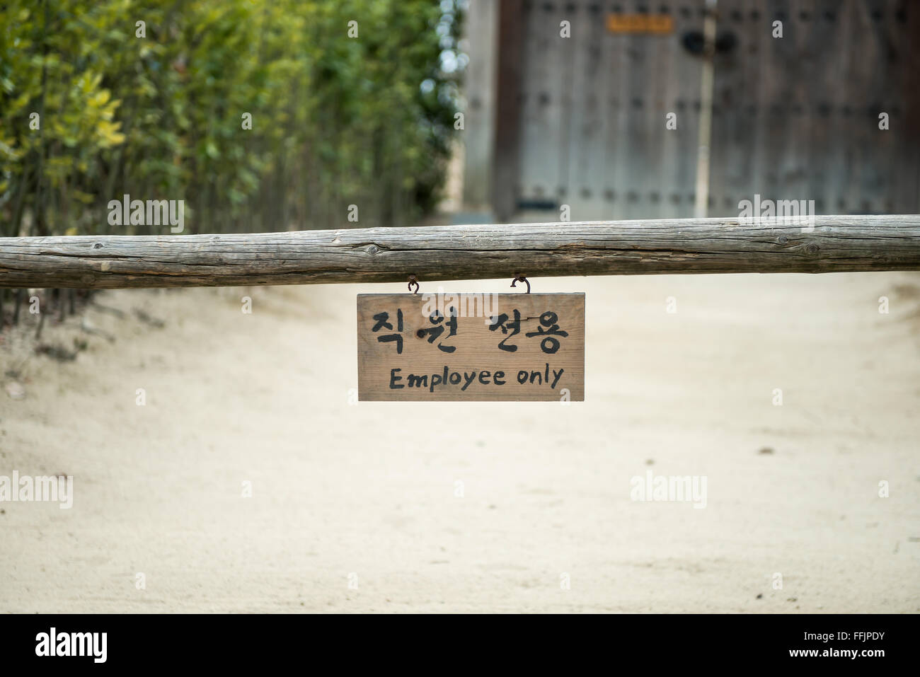 Vintage employees only sign, made of wood Stock Photo - Alamy