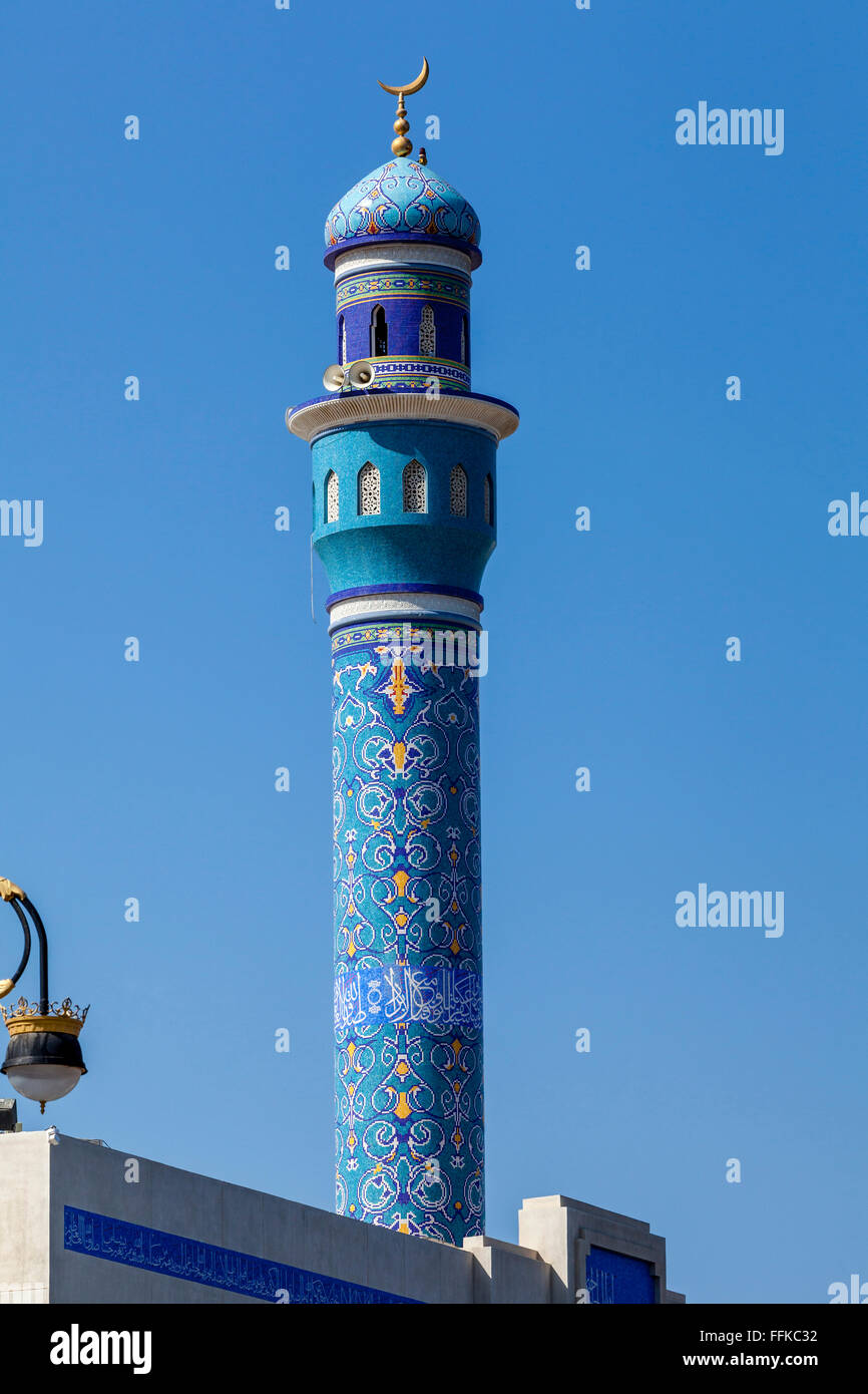 Al lawatiya hi-res stock photography and images - Alamy