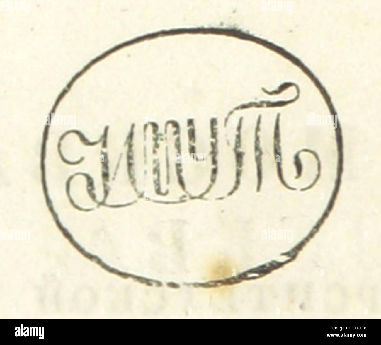 This vintage book, written in an unknown script, discusses a historical ...