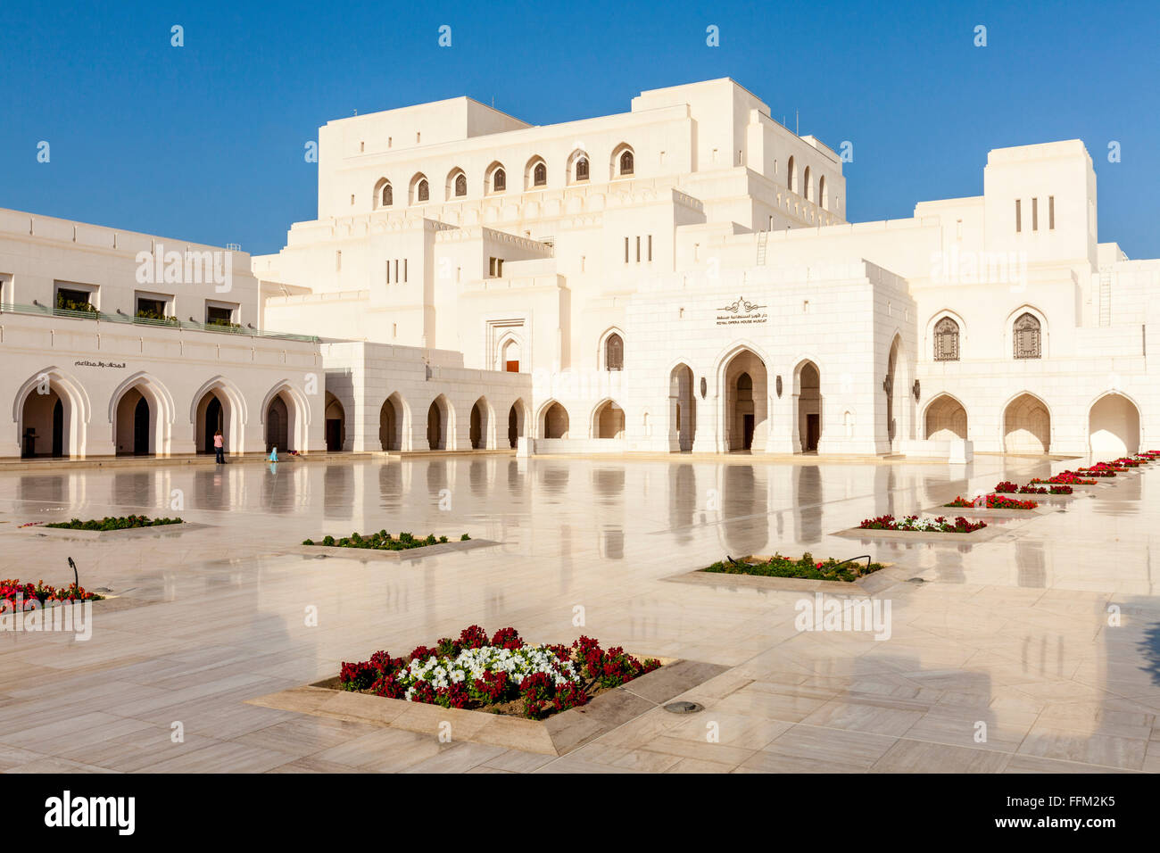 The Royal Opera House, Muscat, Sultanate Of Oman Stock Photo - Alamy