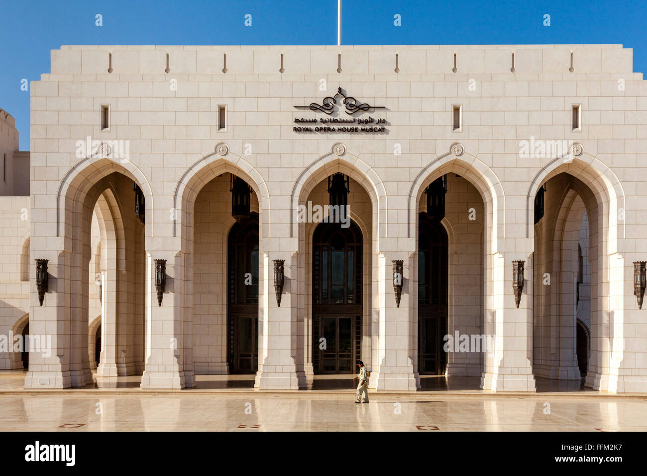 The Royal Opera House, Muscat, Sultanate Of Oman Stock Photo - Alamy