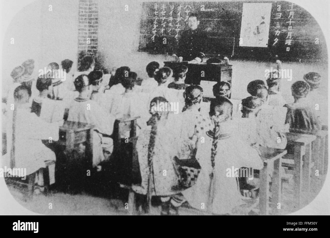 Occupation of japan 1945 hi-res stock photography and images - Alamy