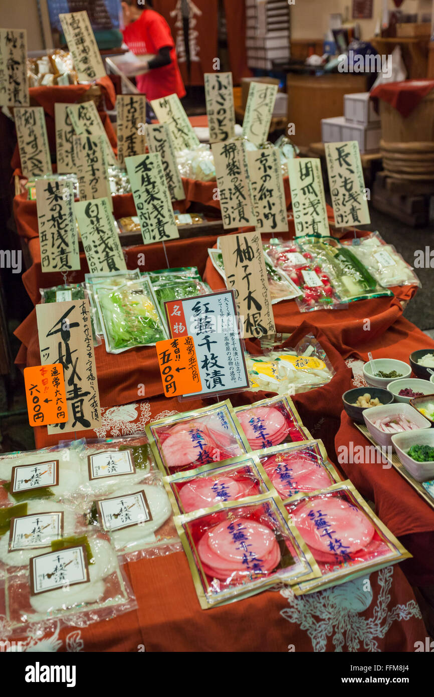 Traditional food market in Kyoto. Japan Stock Photo - Alamy