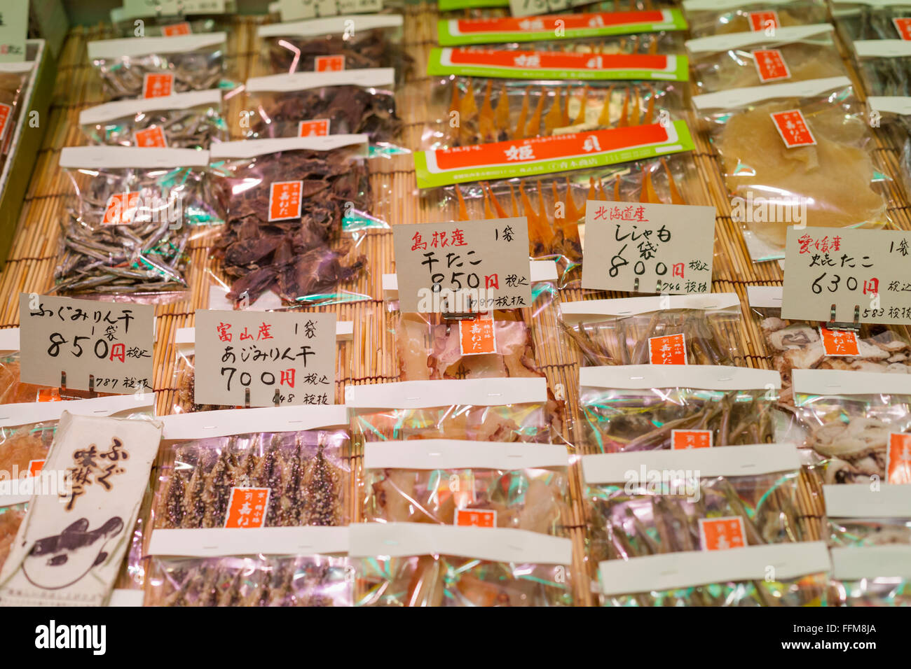 Traditional food market in Kyoto. Japan Stock Photo - Alamy