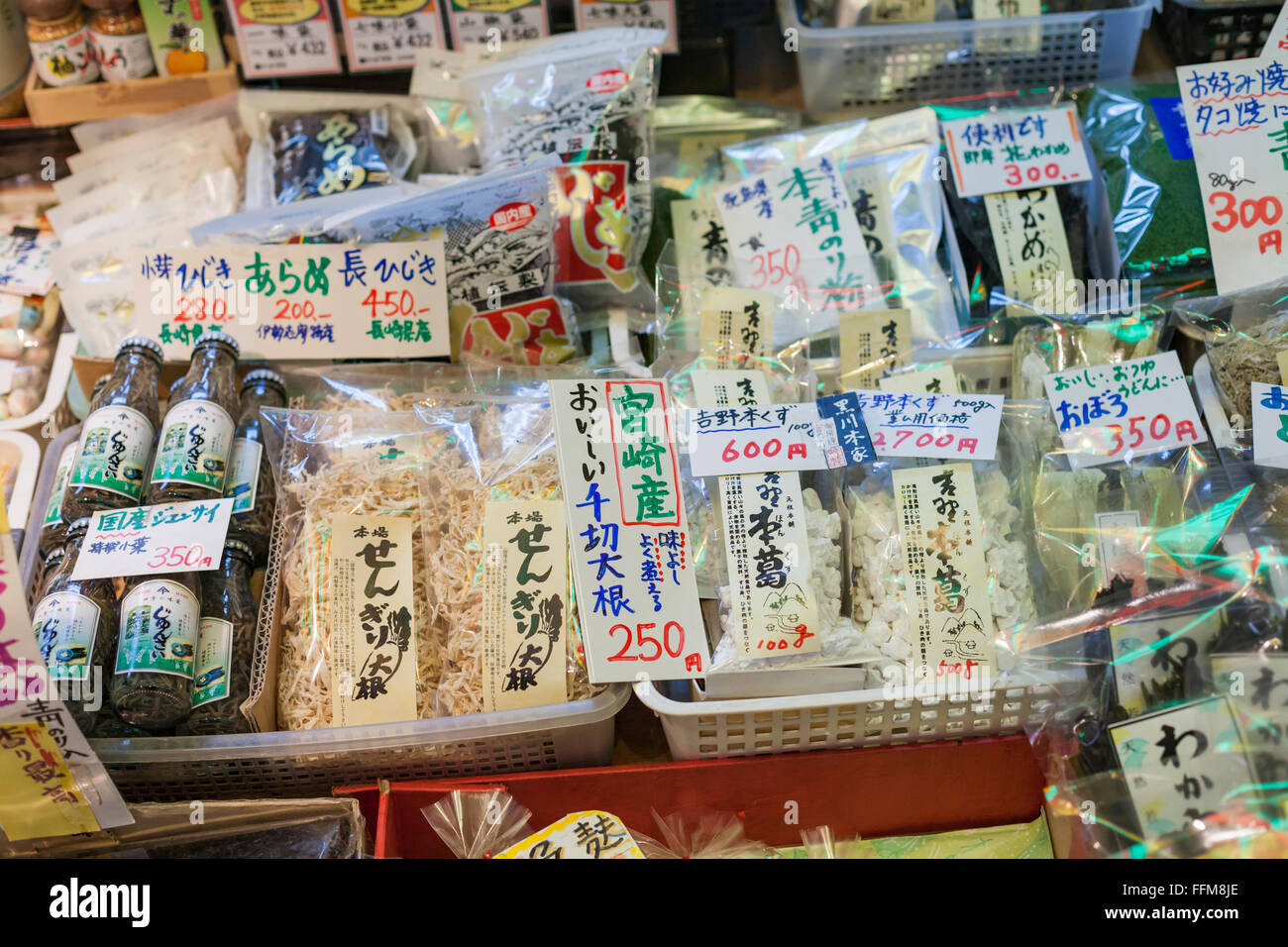 Traditional food market in Kyoto. Japan Stock Photo - Alamy